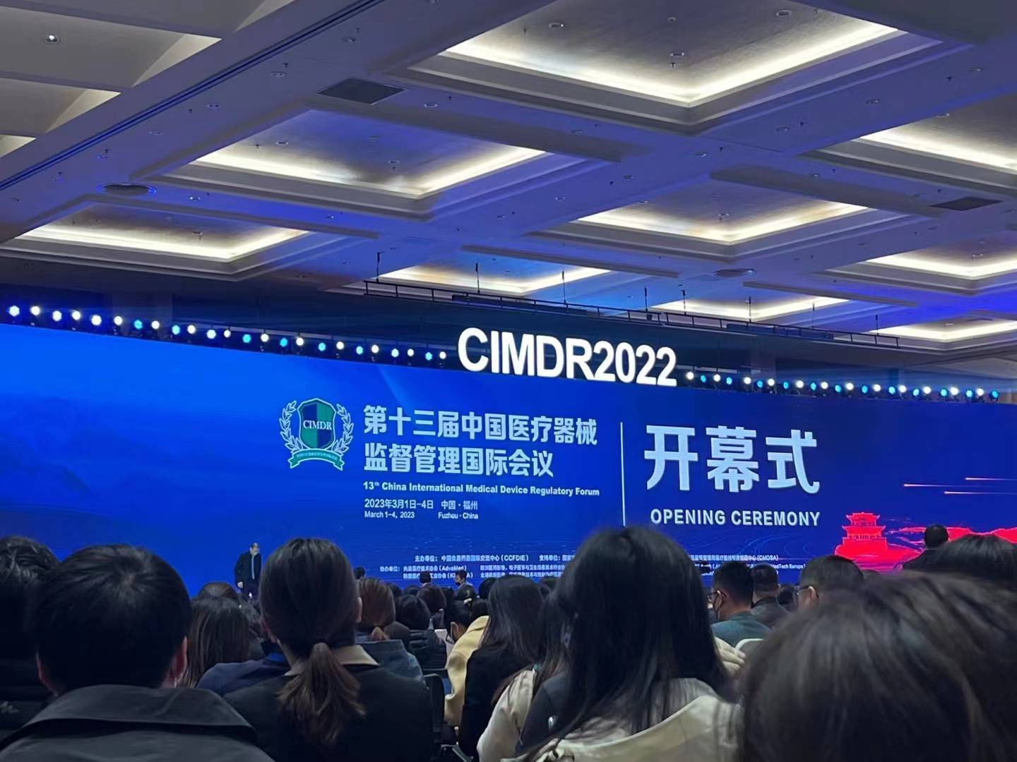 南京西格玛医学顺利参展CIMDR2022_西格玛医学官方网站