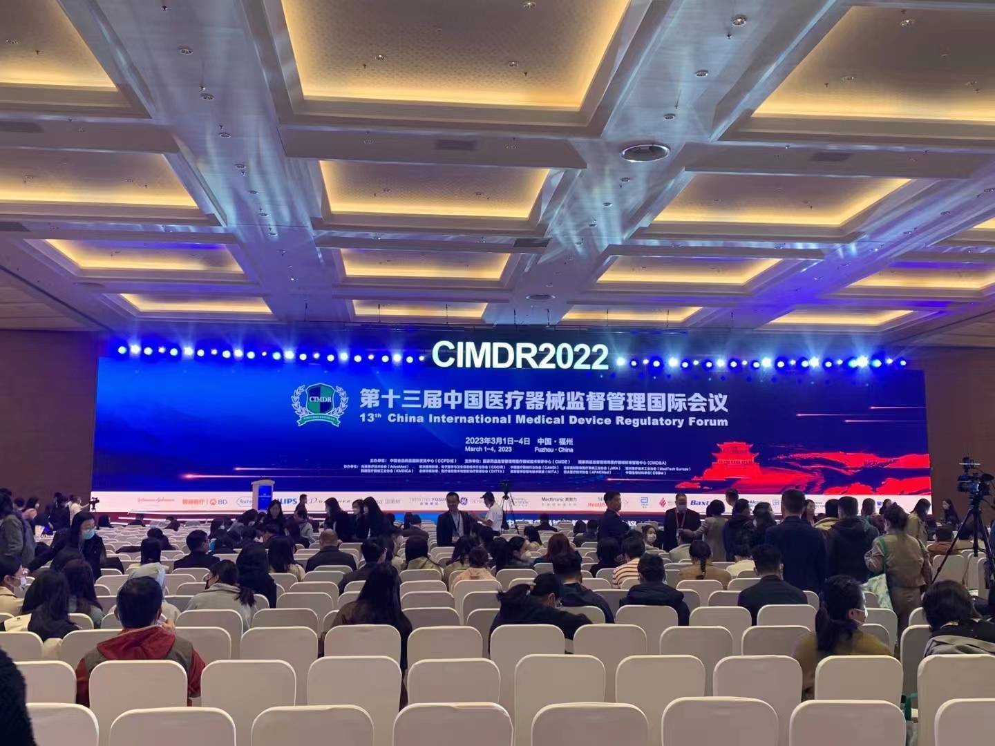 第十三届中国医疗器械监督管理国际会议CIMDR2022顺利召开_西格玛医学官方网站