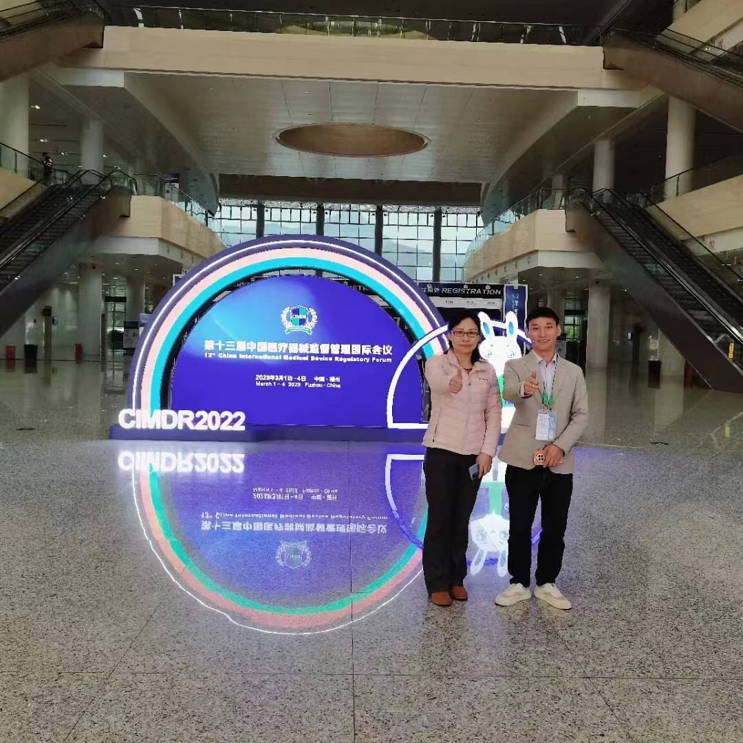 南京西格玛医学顺利参展CIMDR2022_西格玛医学官方网站