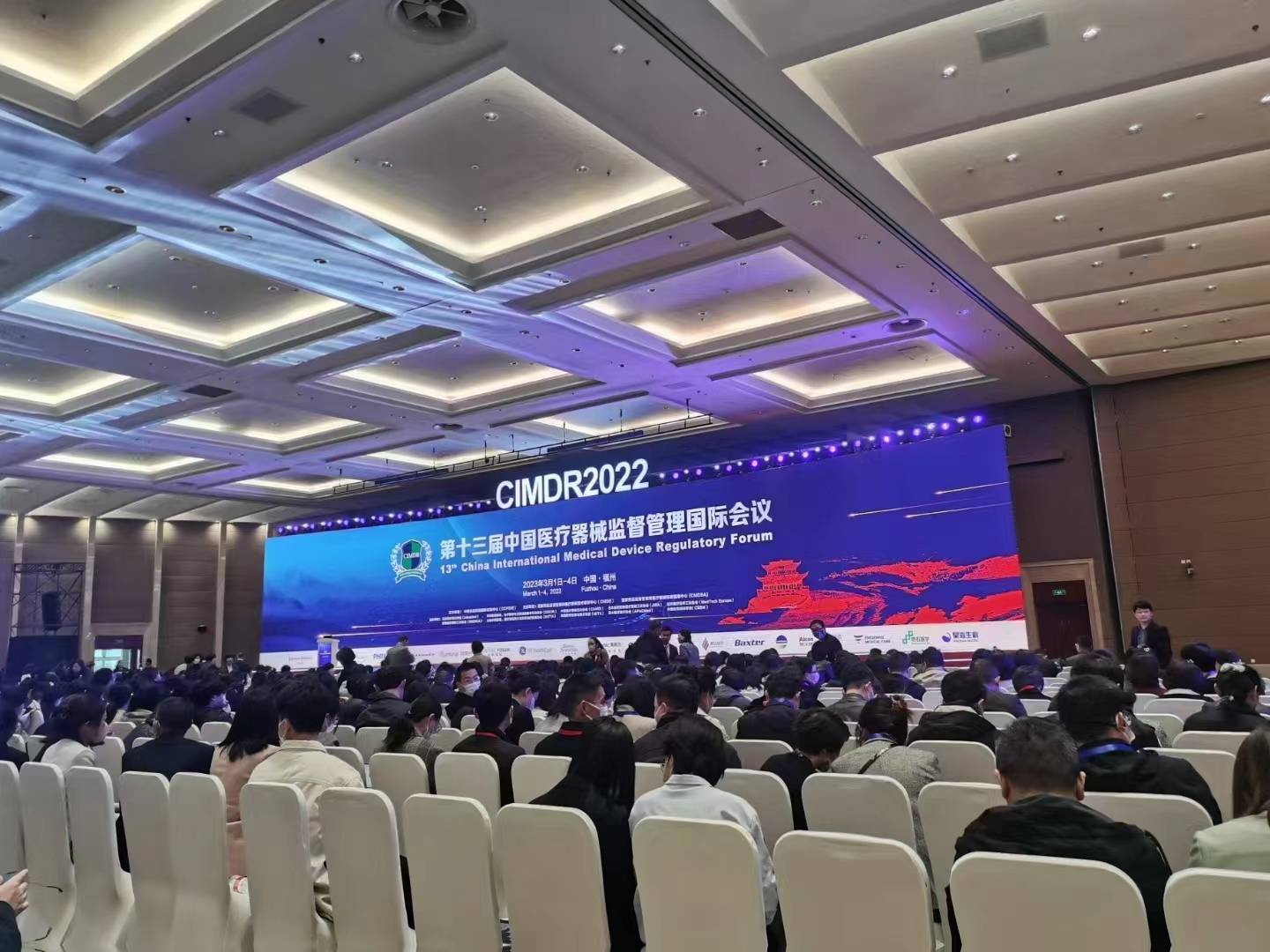 第十三届中国医疗器械监督管理国际会议CIMDR2022顺利召开_西格玛医学官方网站
