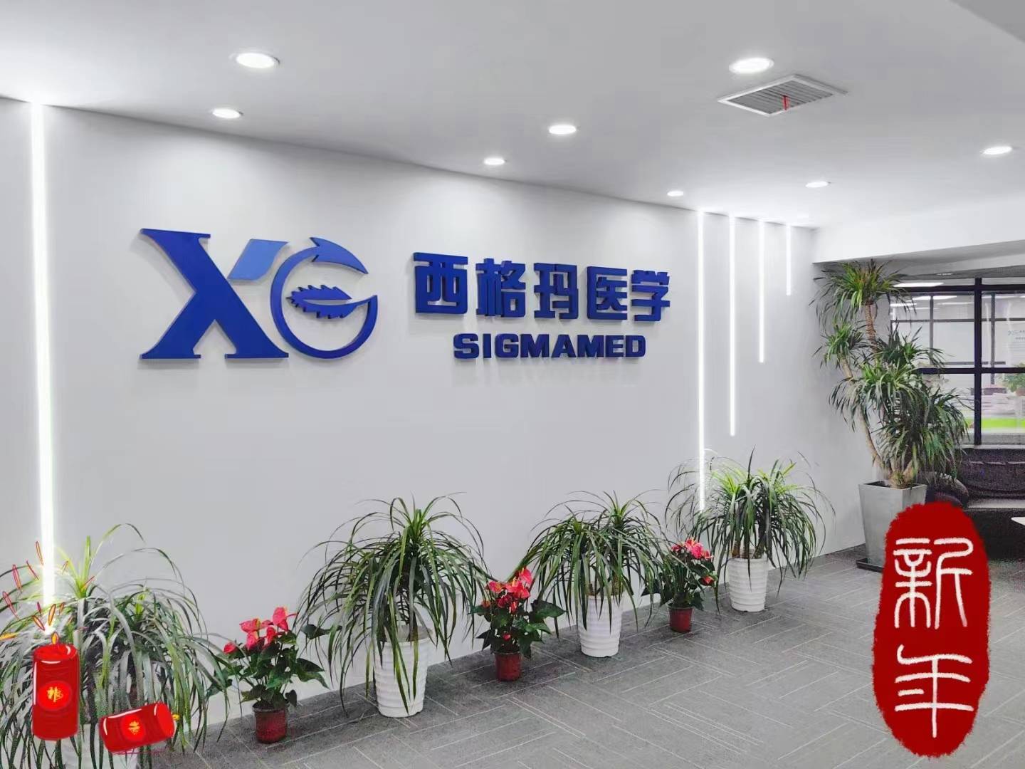 Visco Technology 软性亲水接触镜获得NMPA三类器械注册证_西格玛医学官方网站